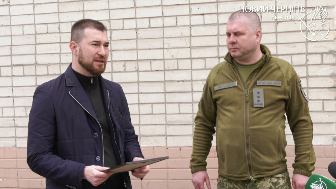 Чернігів виділив кошти на установки що допомагатимуть бійцям ТрО збивати «шахеди • Новий Чернігів